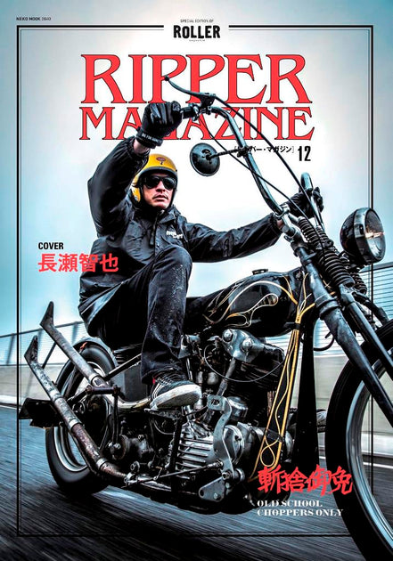 All Items – ページ 5 – ROLLER magazine