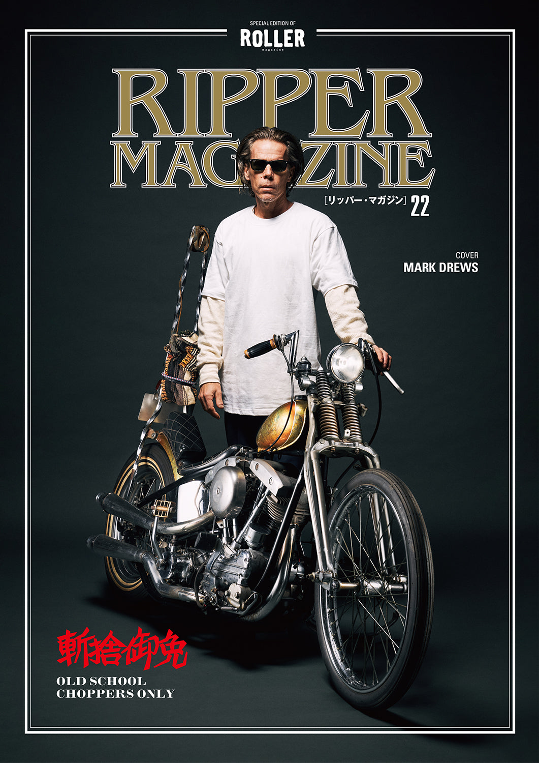 RIPPER Vol.22 / Available Now – ROLLER magazine