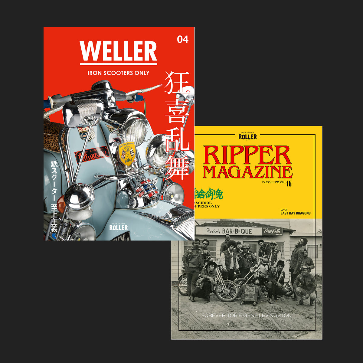定期購読 (Subscription) - RIPPER & WELLER pack 1年 (one year) – ROLLER magazine